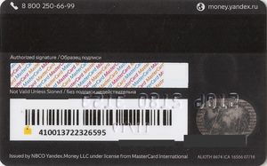Bank Card: Yandex Money World (Yandex Money, RussiaCol:RU-MC-0367.02