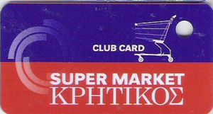 Functional Card: Kritikos Club (Shops - Supermarkets, Greece(Kritikos ...