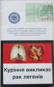 Cigarette Pack: Bond Street Red Selection (UkraineCol:UA-CT-0550