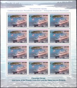 Stamp: Passenger Ferry between St. Petersburg and Åland Islands (Russia ...
