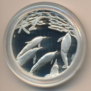 Coin: 2 Rand (Dolphins) (South Africa) (1961~Today - Crown (R2) and ...