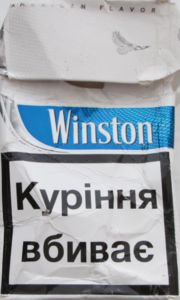 Cigarette Pack: Winston (UkraineCol:UA-CT-0553