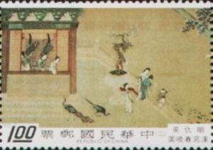Stamp: Spring Morning in the Han Palace (Taiwan (Republic of China ...