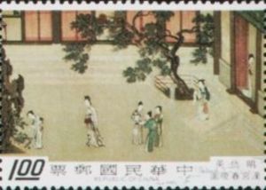Stamp: Spring Morning in the Han Palace (Taiwan (Republic of China ...