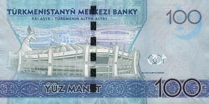 Banknote: 100 Manat (Turkmenistan(2017 "5th Asian Indoor and Martial ...