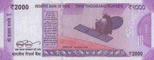 紙幣: 2,000 Rupees (インド(2016-2026 "Gandhi at Center" Issue) Wor:P-116b 💴