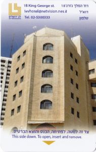 כרטיס מפתח לחדר המלון: Lev Hotel Jerusalem (4/17) (No Chain, ישראל(Lev ...