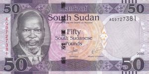 Banknote: 50 South Sudanese Pounds (South Sudan(2015-2020 Issue) Wor:P-14b