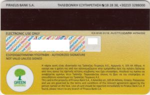 Bank Card: PIRAEUS BANK MasterCard (01/16) (Piraeus Bank, Greece) Col ...