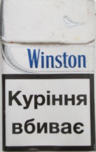 Cigarette Pack: Winston (UkraineCol:UA-CT-0566