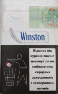 Cigarette Pack: Winston (UkraineCol:UA-CT-0566