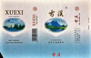 Cigarette Pack: Xuexi (China, People's RepublicCol:CN-CT-1362