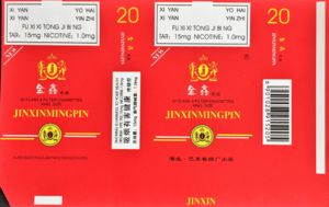 Cigarette Pack: Jinxin (China, People's RepublicCol:CN-CT-1372