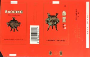 Cigarette Pack: Baoding (China, People's RepublicCol:CN-CT-1382