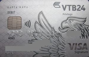 Tarjeta de Banco: Visa Signature Debit. World map (Vtb24, RusiaCol:RU ...