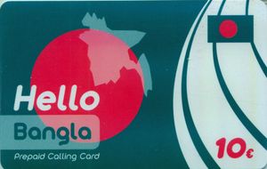 Phonecard: Hello Bangla (Test, Proof, Sample & Expo Cards, Cyprus ...