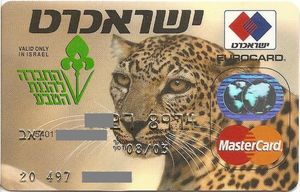Bank Card: Teva (Isracard, IsraelCol:IL-MC-0022