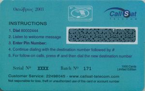Phonecard: Cyprus Telecard Collectors Society (Sample) (Dummy, Cyprus ...
