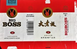 Bungkus rokok: Big Boss (Tiongkok, Rep. Rakyat(Big Boss) Col:CN-CT-1414 🚬