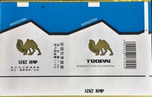Cigarette Pack: Tuopai (China, People's RepublicCol:CN-CT-1442