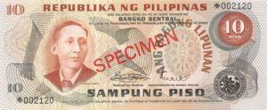 Banknote: 10 Piso (Philippines(1978 Collector series) Wor:P-CS1.3