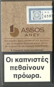 Cigarette Pack: Assos Anef (Greece(Assos Anef) Col:GR-CT-1035