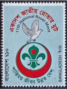 Stamp: 11th National Scout Rover Moot (BangladeshMi:BD 1196,Sn:BD 857 ...
