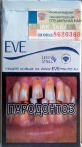 Cigarette Pack: Eve Premium Blue (RussiaCol:RU-CT-0398