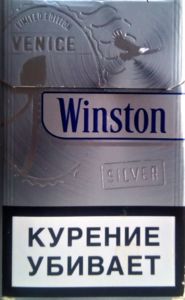 Cigarette Pack: Winston Silver (RussiaCol:RU-CT-0405