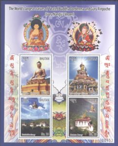 Stamp: Monumental Statues of Buddha in Bhutan (Bhutan(Monumental ...