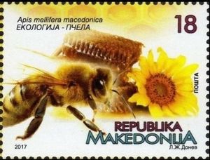 Stamp: Macedonian Honey Bee (Apis mellifera macedonica) (North ...