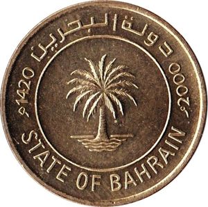 Coin: 10 Fils (State) (Bahrain(1991~2001 - State of Bahrain) Col:BH ...
