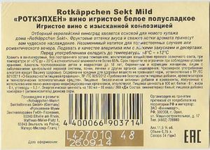 Drink Label: Rotkappchen Sekt Mild (Rotkappchen-Mumm Sektkellereien ...