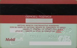 Bank Card: MobilBank City Card (MobilBank, RussiaCol:RU-GM-0146.02