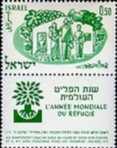 Stamp: Resettled family in front of house, grapes and figs (Israel) (World Refugee Year) Mi:IL ...