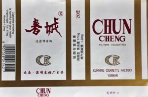 Cigarette Pack: Chuncheng (China, People's RepublicCol:CN-CT-1477