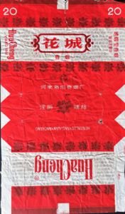Cigarette Pack: Huacheng (China, People's RepublicCol:CN-CT-1534