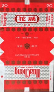 紙巻たばこの包装: Huacheng (中華人民共和国Col:CN-CT-1536