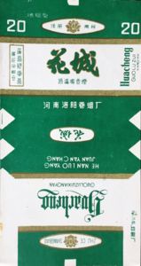 Cigarette Pack: Huacheng (China, People's RepublicCol:CN-CT-1542