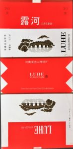 Cigarette Pack: Luhe (China, People's RepublicCol:CN-CT-1557