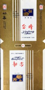 Cigarette Pack: Jinfeng (China, People's RepublicCol:CN-CT-1577
