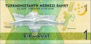 Banknote: 1 Manat (Turkmenistan(2017 "5th Asian Indoor and Martial ...