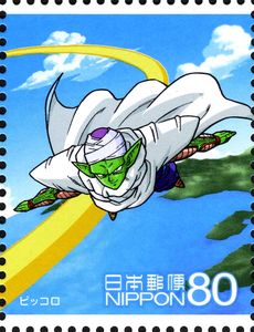 Stamp: Piccolo Flying (Japan(Animation Heroes & Heroines (17th issue ...