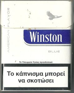 Cigarette Pack: Winston Blue 23 (Greece(Winston Blue 23) Col:GR-CT-1180