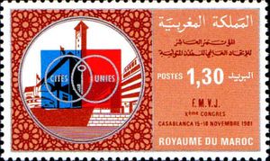 Stamp: Emblem (MoroccoMi:MA 972,Sn:MA 501,Yt:MA 898,Sg:MA 586
