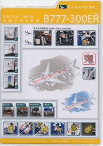 Safety Card: B777-300ER (Cathay Pacific, Hong KongCol:CPA-HK-0017 💳