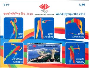 Stamp: Olympic Summer Games, Rio 2016 (Bangladesh(Summer Olympic Games ...