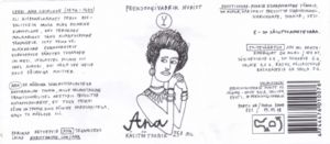 Drink Label: Ana tonic (Peenjoogivabrik Nudist OÜ, EstoniaCol:EE-SODA ...