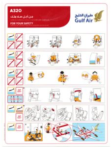 Safety Card: A320 (Gulf Air, BahrainCol:GFA-BH-0001