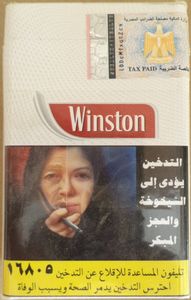 Cigarette Pack: Winston Red (Egypt(Winston Red) Col:EG-CT-0006 🚬